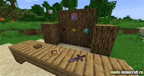 The Toggle Item Frames 1202 1194 1182 1165 Моды для