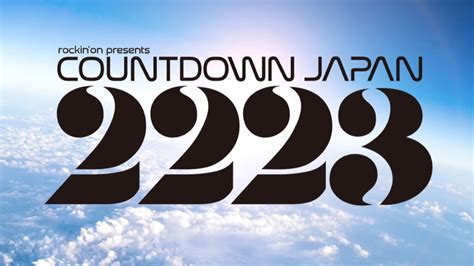 Cdj カウントダウンジャパン2223初ぼっち参戦レポ 30日 ビフリ！bee Free Life