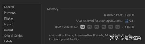 After Effects 在预览时内存不足这样处理 知乎