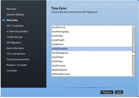 vdp （vsphere data protection）vsphere备份组件 csdn博客