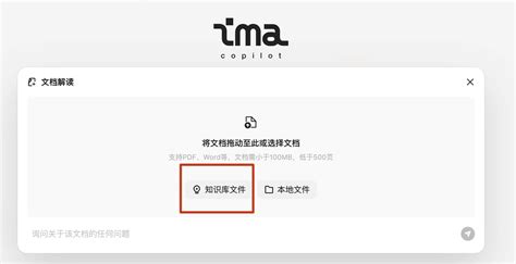 给大模型通过rag挂上知识库 大模型如何外挂数据库 Csdn博客