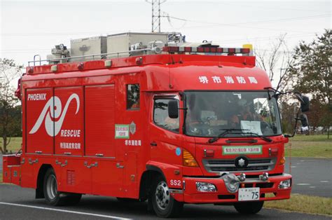 誠実 横浜市消防局特別高度救助隊総合指揮車 fawe org