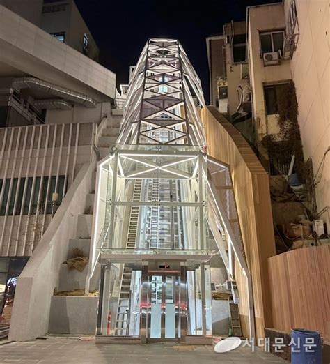 경사형 엘리베이터 설치로 교통약자 이동 편의 증진