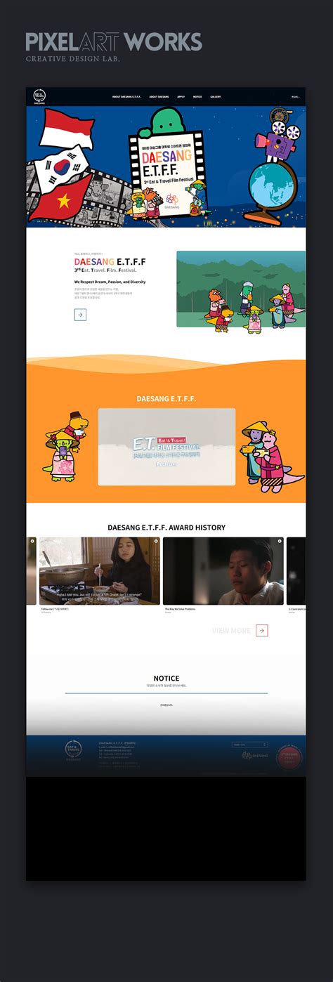 Etff 웹사이트 제작사례 픽셀아트공작소