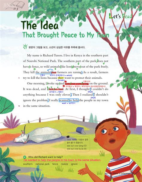 교과서분석 지학사중3l1포켓북미니북 표지포함 쏠북