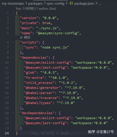 Monorepo在jest、eslint配置共享中的应用 知乎