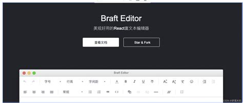 富文本编辑器使用梦魇米莉的博客 Csdn博客
