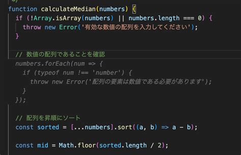 Github Copilot を完全に使いこなす会