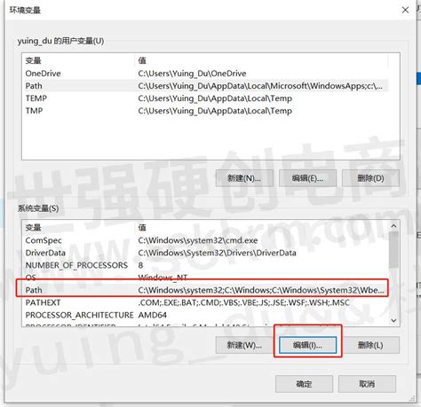 【经验】解析搭建gcc开发环境时报错无法将 Make”项识别的多种原因及其解决方法