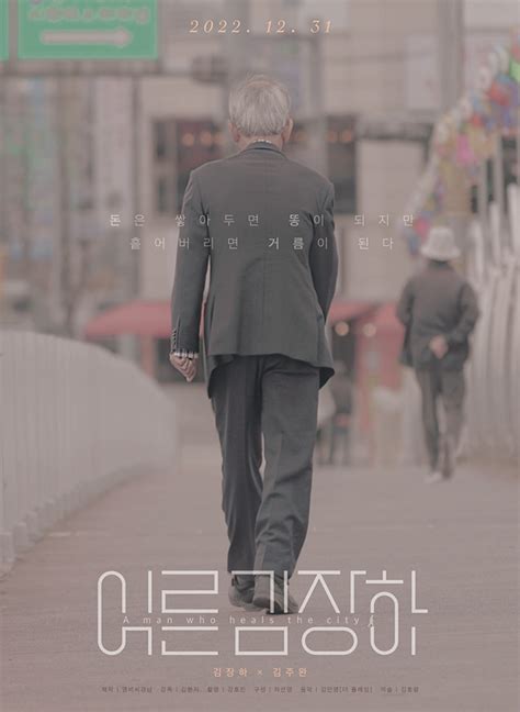 다큐멘터리 의 울림