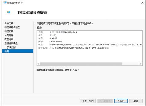 Hyper V虚拟机的下载及配置 昨夜小楼听风雨 博客园