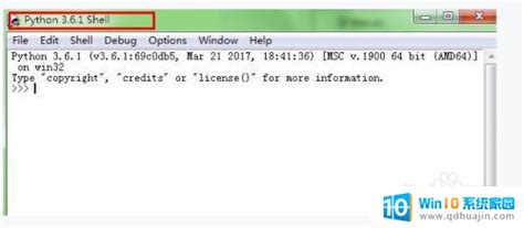 电脑python怎么打开python安装后怎么打开命令行窗口 Win10系统家园 电脑python怎么打开python安装后怎么打开命令行窗口 Win10系统家园