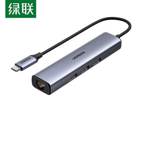 绿联cm475 Type C扩展坞 Usb C转外置有线网卡口转换器 转接头3 0 适用苹果笔记本电脑 20917 2条 组