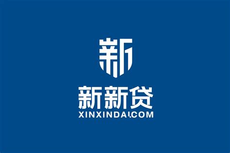 新新贷标志logo图片 诗宸标志设计