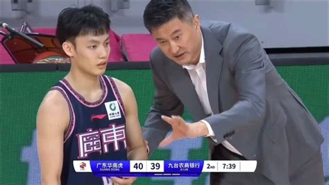 徐杰24分5板徐昕1817广东力克吉林迎两连胜高清1080p在线观看平台腾讯视频
