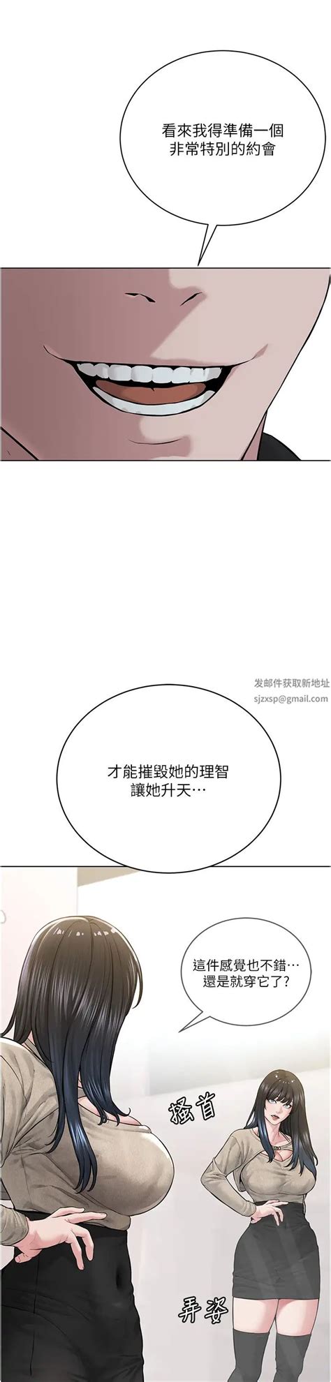 第21話 在超商流淫水的暴露狂 《邪教教主》未删减版全集免費在线阅读 禁漫岛 韩漫日漫3d漫画的禁漫天堂