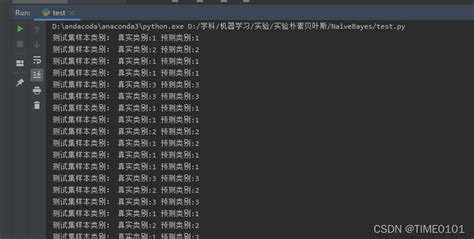 基于朴素贝叶斯的wine数据集分类预测 机器学习实验四 朴素贝叶斯wine 数据集贝叶斯 Csdn博客