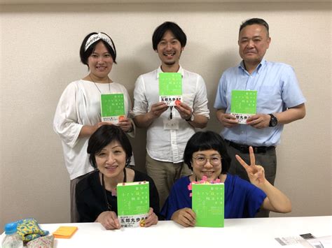 感想紹介次回の案内らいキチカフェ読書会 その① プレミアム版アドラー心理学ライフスタイル診断山田 鷹 個人セッション