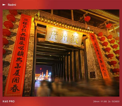 千户万户瞳瞳日总把新桃换旧符 Redmi K60 Pro