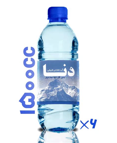 کارخانه آب معدنی دنا یاسوج میهمانی از دل طبیعت