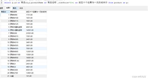 Mysql查询练习二(单表)单表查询练习 Csdn博客 Mysql查询练习二(单表)单表查询练习 Csdn博客