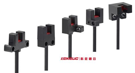 光电传感器的类型和感应模式 科能融合通信