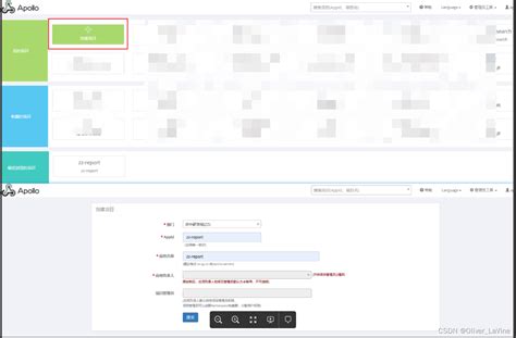 Jsp项目引入apollo 并实现动态参数控制定时任务jsp Servlet可以接入apollo额 Csdn博客