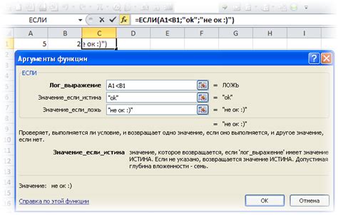 Функция если в Excel с примерами нескольких условий функция если If в Excel правила