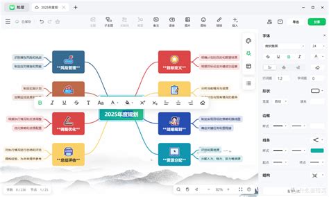 思维导图用什么软件做比较好？2025年好用的思维导图软件盘点办公软件什么值得买