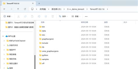 【深度学习】【tensorrt】【c】模型转化、环境搭建以及模型部署的详细教程tensorrt C Csdn博客