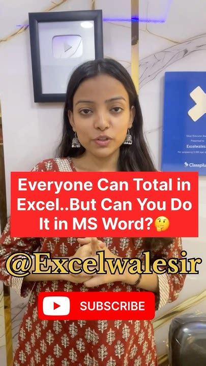 📊 Excel Totals Are Easy But Ms Word 😲 Learn This Hidden Trick Excelwalesir Mswordtricks