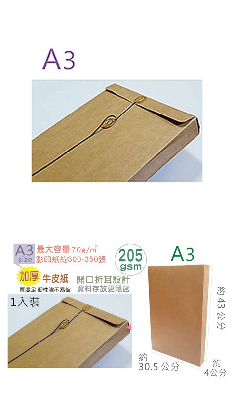 A3牛皮繞繩立體資料袋02155 九乘九購物網全國最專業的辦公文具線上採購