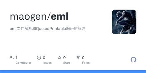 GitHub maogen eml eml文件解析和QuotedPrintable编码的解码