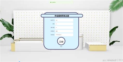 Springbootvue作业查重系统【开题程序论文】springbootvue构成的查重系统 Csdn博客