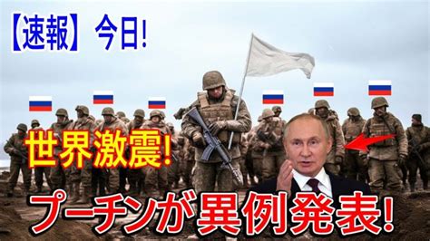 【ロシアウクライナ戦況】最新ニュース 2023年6月24日 世界情勢ニュース動画まとめサイト