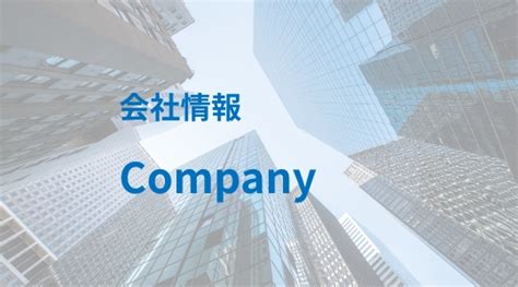 Tesec Corporation 株式会社テセック