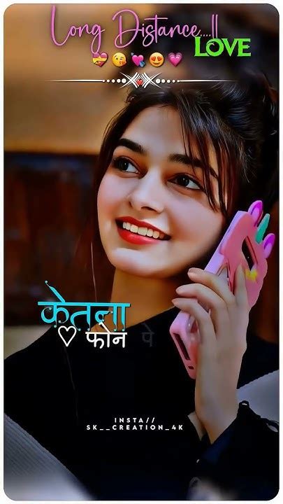 Long Distance Relationship🥰😍💝💞💞😘😘 Viralvideo Love Viralvideo Sorts