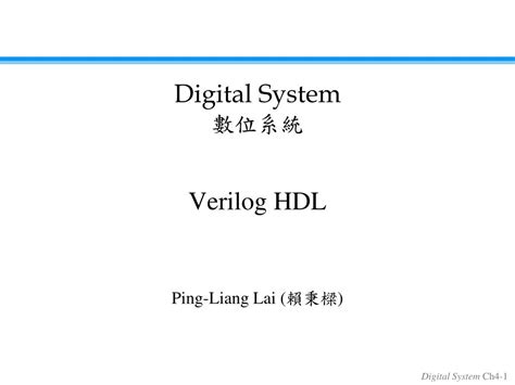 Ppt Verilog Hdl Powerpoint Presentation Free Download Id6771533