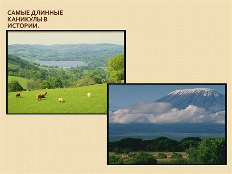 Рей Бредбери «Каникулы презентация онлайн