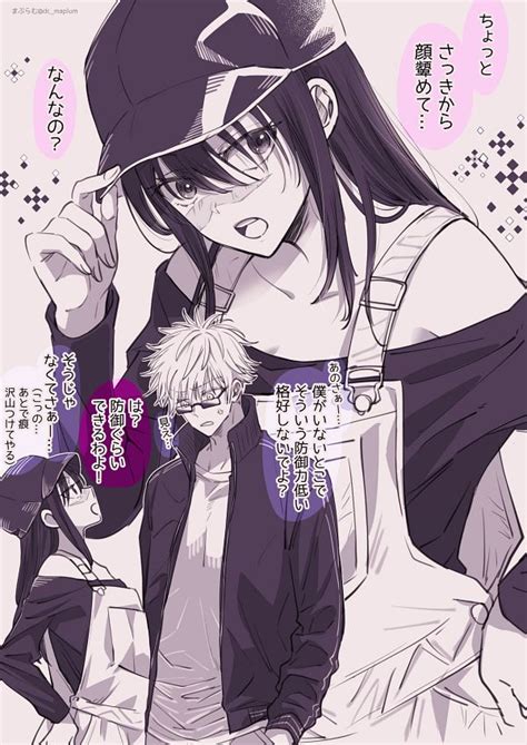 Jujutsu Kaisen Image By Pixiv Id Zerochan Anime Image Board Artofit