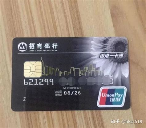 2023招商香港一卡通VS招商永隆一卡通 知乎