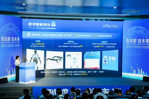 涵盖6大方向、融资需求超65亿元 成都发布未来产业100个硬核产品清单 每日经济网