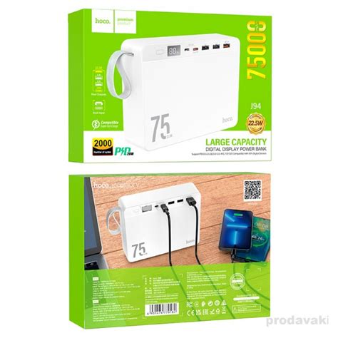 Повербанк Портативний акумулятор Power bank J94 Overlord 22.5W 75000mAh ...