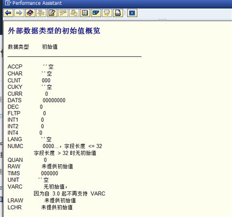 Sapabap在se11表中检查初始值initial Value，abap中的初始值和空值sap Initial Values Csdn博客