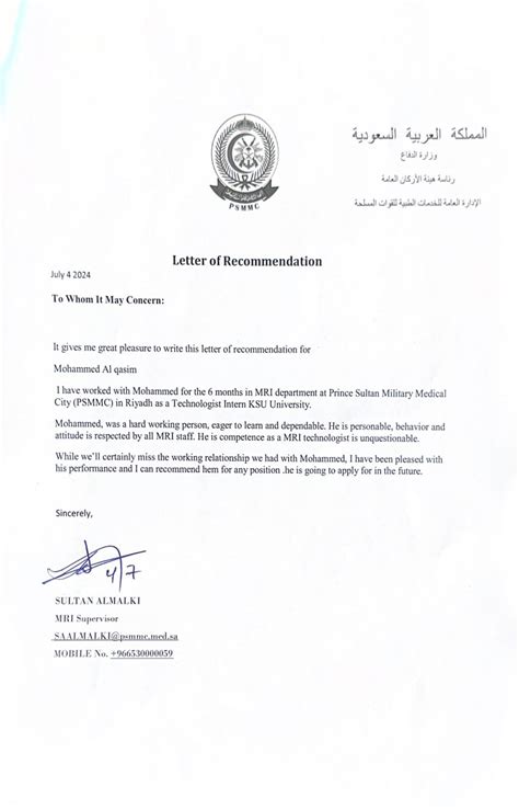 Mohammed Al Qasem On Linkedin I Am Happy To Share With You That I Completed 6 Months In The Mri…