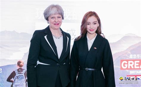 Angelababy出席英国驻华使馆非凡英国Britain is GREAT盛典 新闻资讯 高贝娱乐