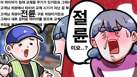 아니 제 차에 그런 게 있다고요 Youtube