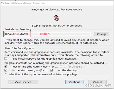 Ffmpeg Windows环境mingwmsys2编译so库windows下编译 Ffmpeg生成so Csdn博客