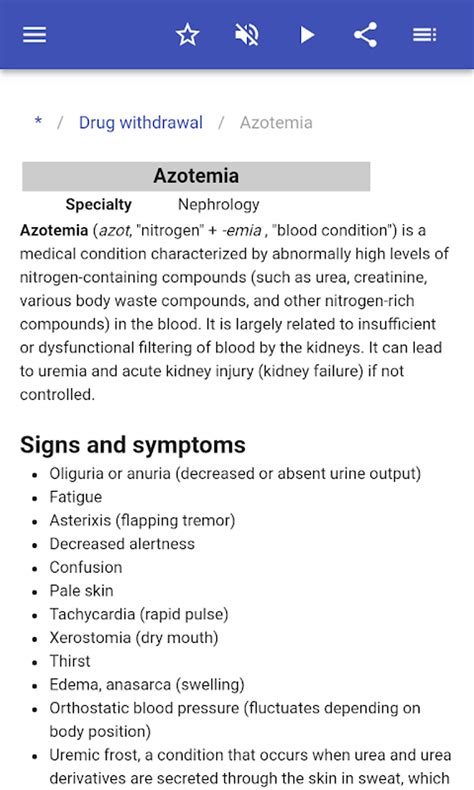 Syndromes สำหรับ Android ดาวน์โหลด