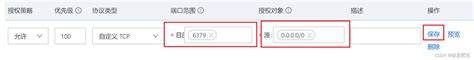 another redis desktop manager远程连接redis报错：client on error error